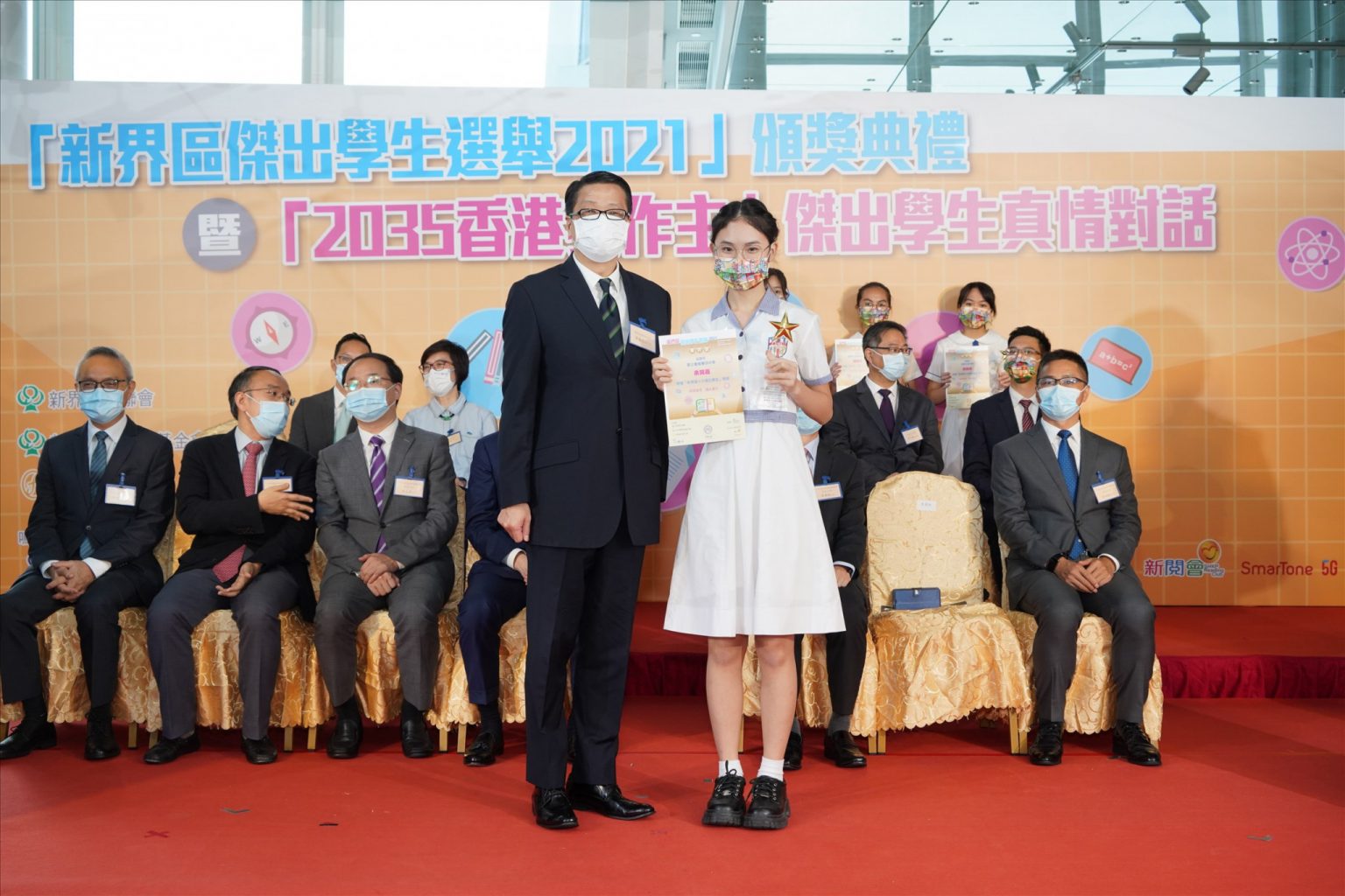Top 10 Outstanding Students in the New Territories 2021 - S.K.H. Tsang ...