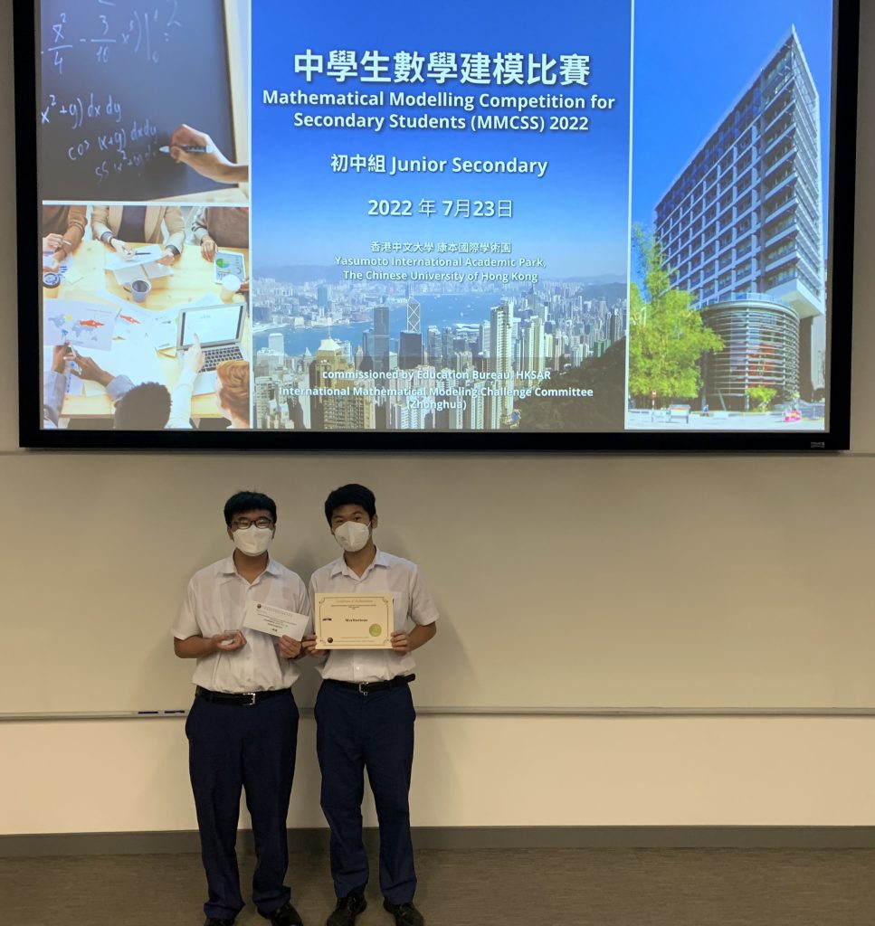 Mathematical Modelling Competition For Secondary Students Junior mathematical-modelling-competition-for-secondary-students-junior
