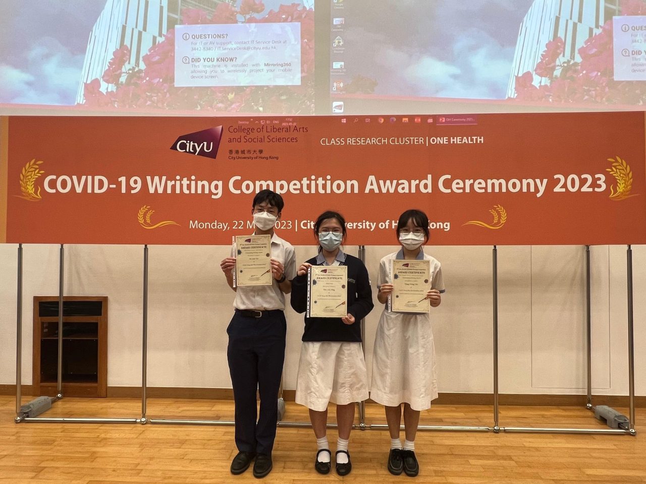 S.K.H. Tsang Shiu Tim Secondary School - 聖公會曾肇添中學