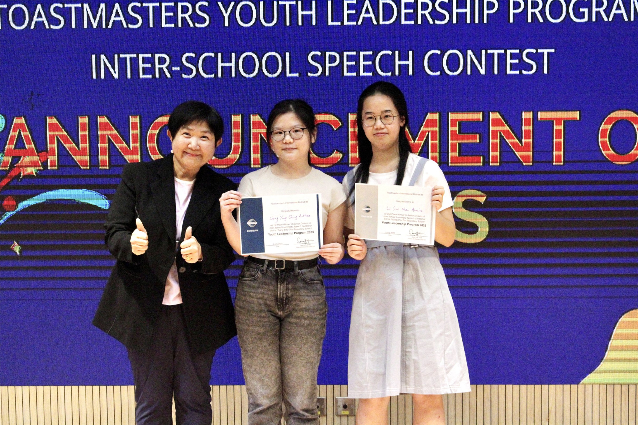 SKHTST Toastmasters Youth Leadership Program: Inter-School Speech ...