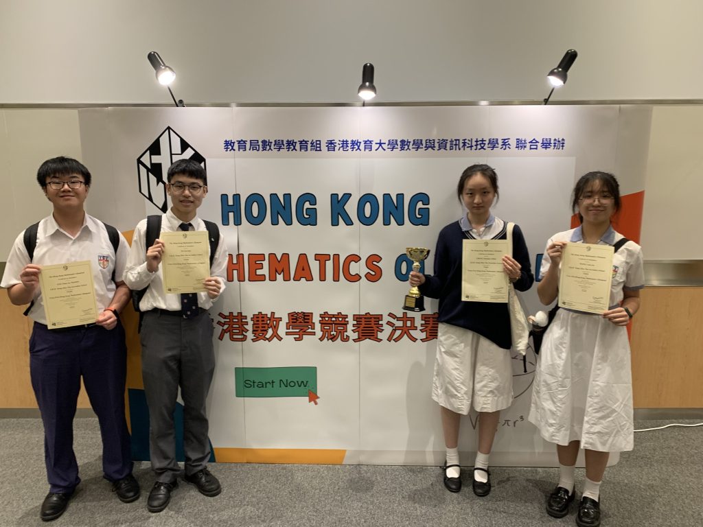 Hong Kong Mathematics Olympiad (HKMO) 2024 - S.K.H. Tsang Shiu Tim ...