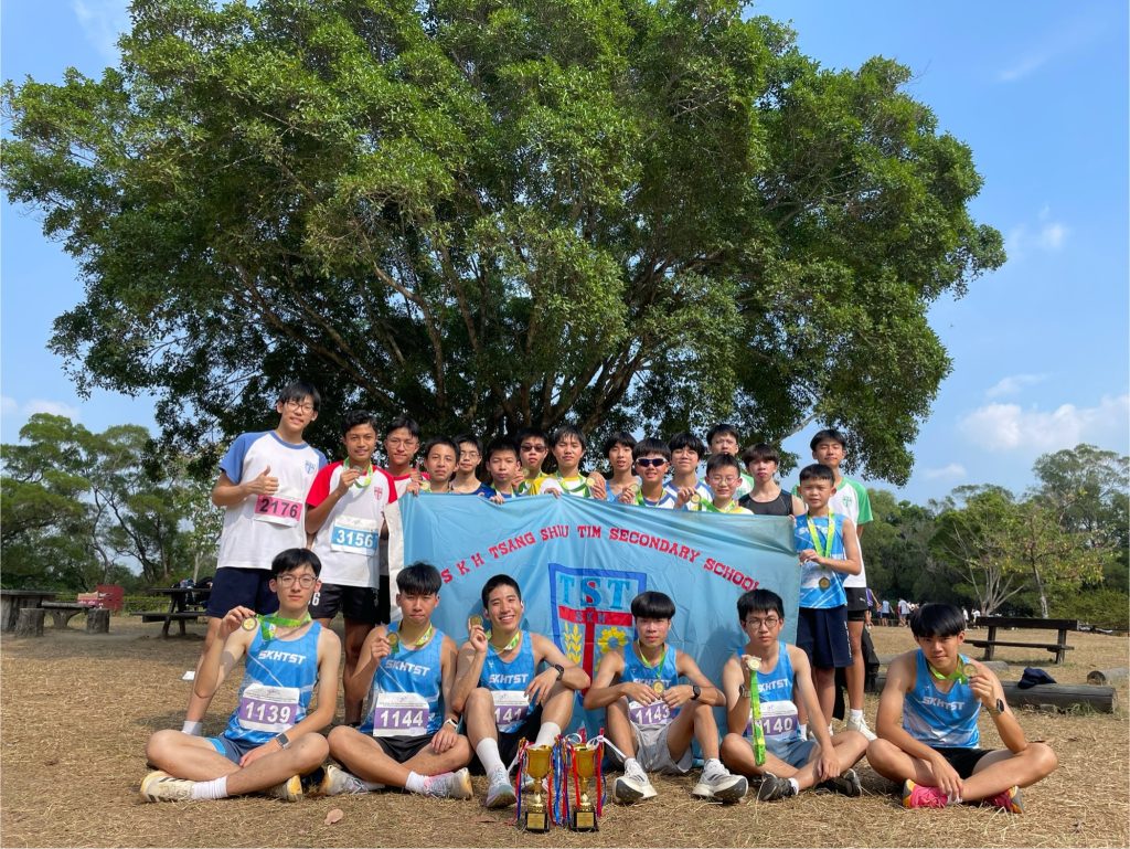 Inter-School Cross Country Competition 2024-2025 - S.K.H. Tsang Shiu ...